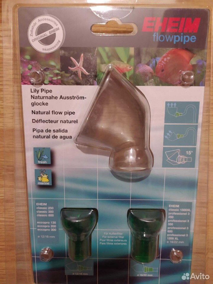 Eheim flowpipe lilypipe