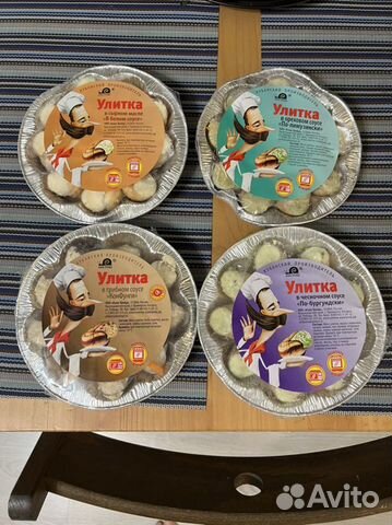 Виноградная улитка в соусе