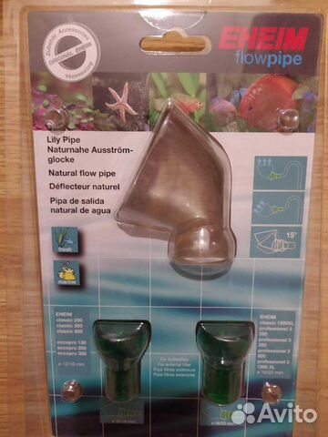 Eheim flowpipe lilypipe