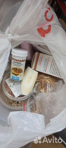 Для черепах