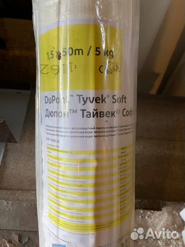 Tyvek супердиффузионная мембрана Soft